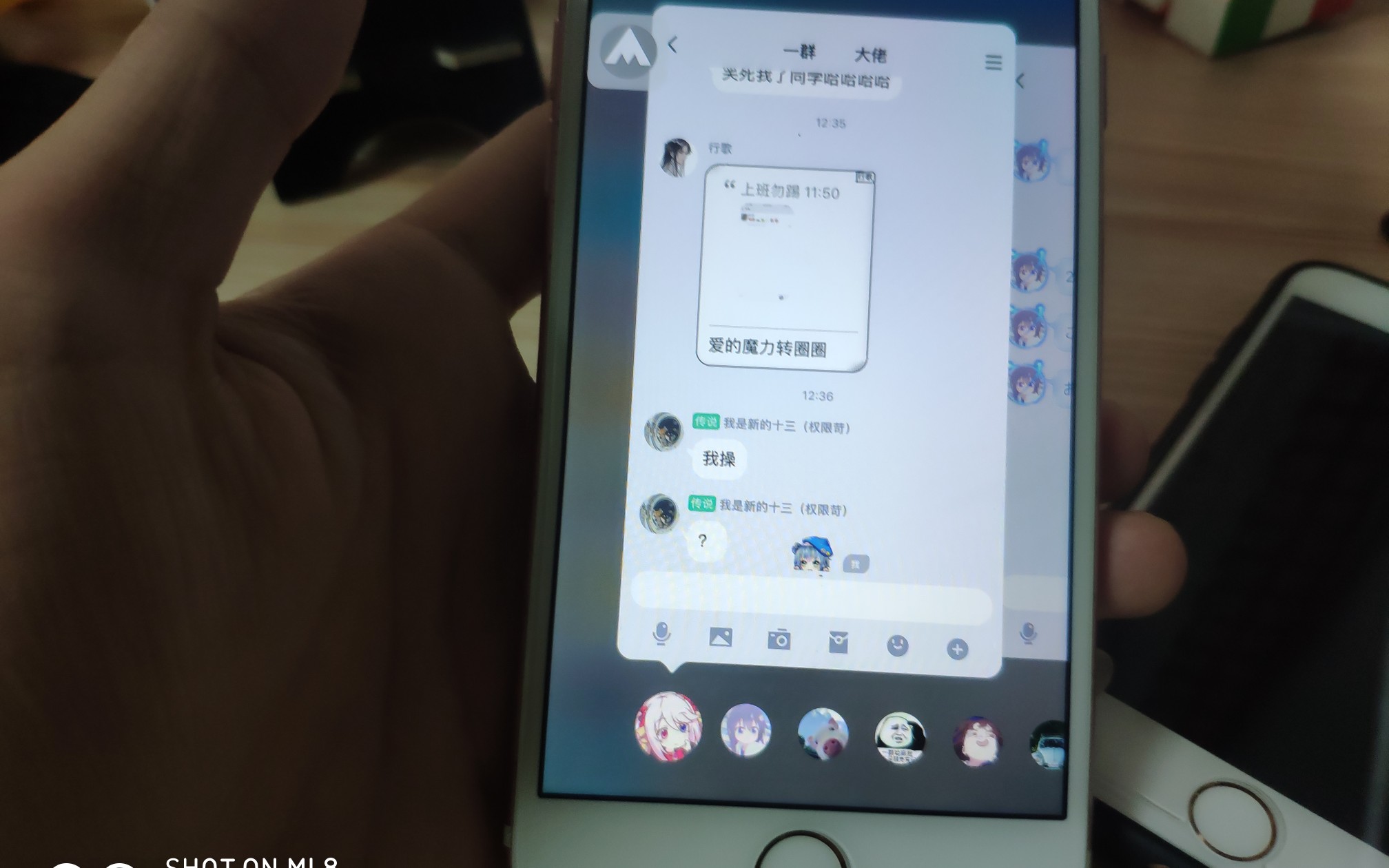 QQ测试版新功能!增加多窗口模式!