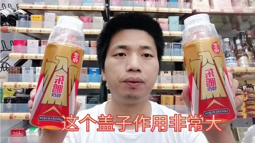 东鹏特饮这个申请专利的盖子,到底有啥用?今天才知道用处这么大
