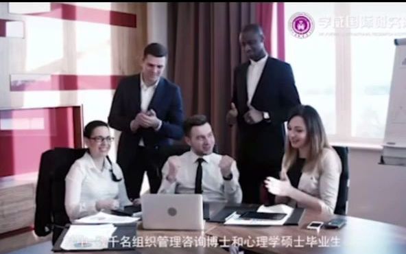 美国菲利普斯研究大学心理学博士班