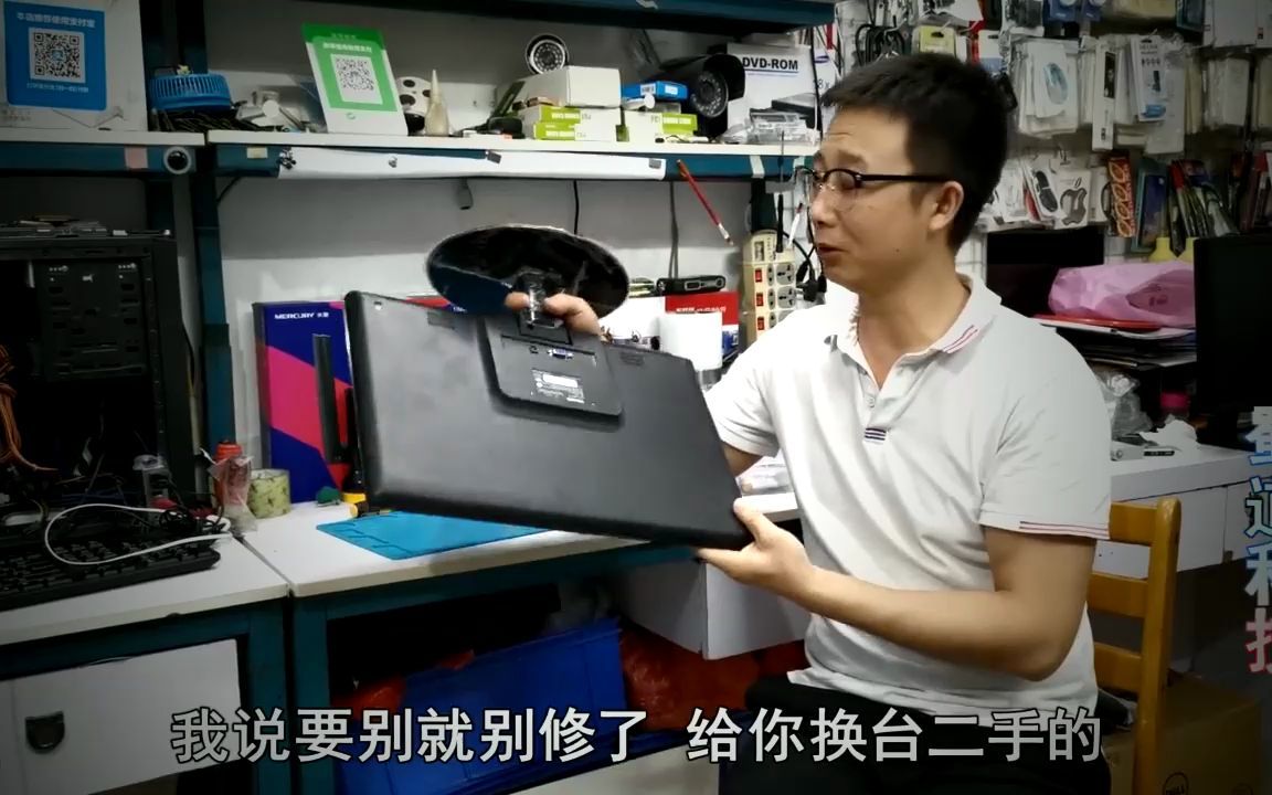 19寸杂牌显示器坏了,维修费用比显示器还贵,但是客户依然要修