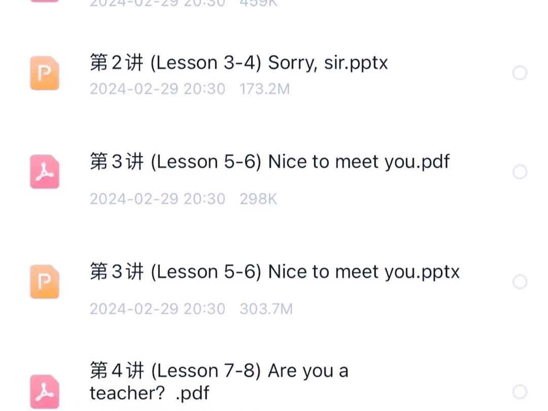 新概念英语资源大放送!爱学习教师讲义+课件全收录!