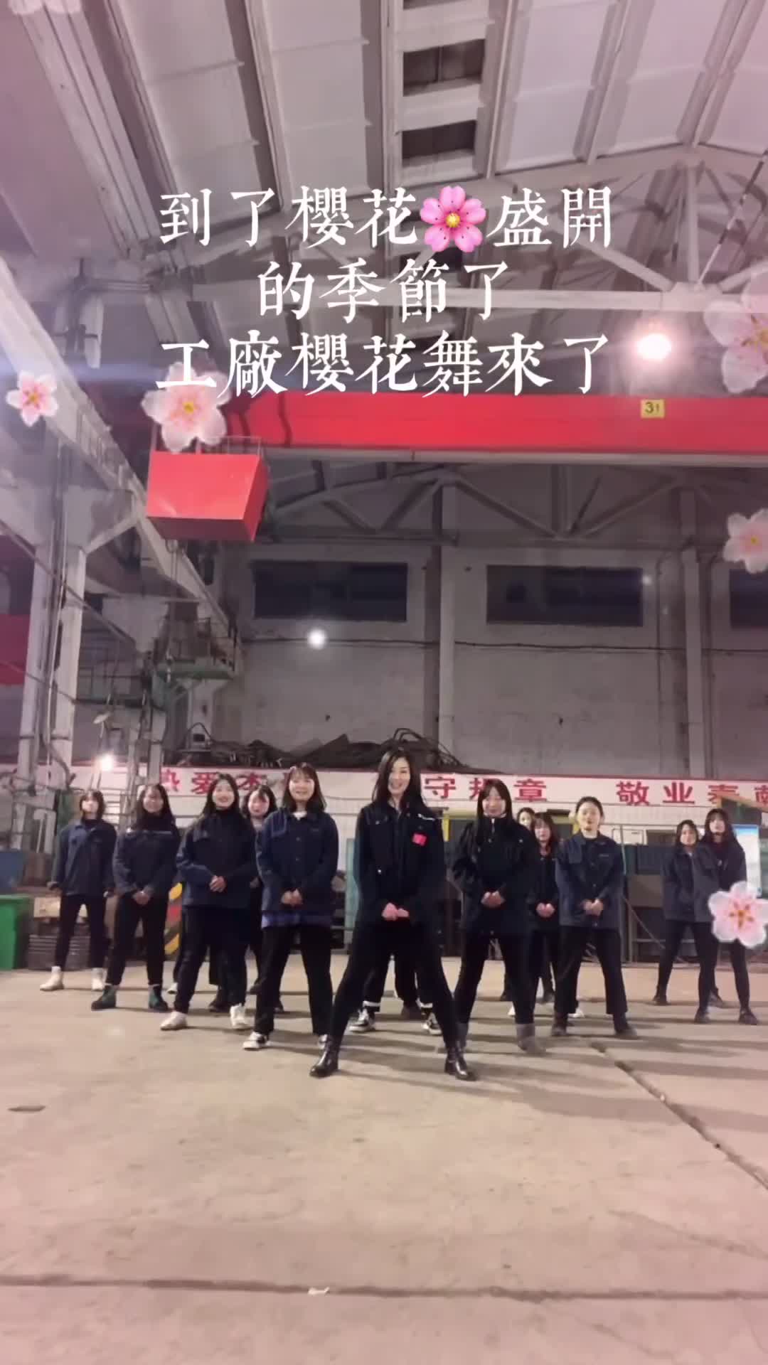 全抖音人都在赏樱花ߌ�,我们打工人ߑ�‍♀️请你们欣赏工厂樱花...