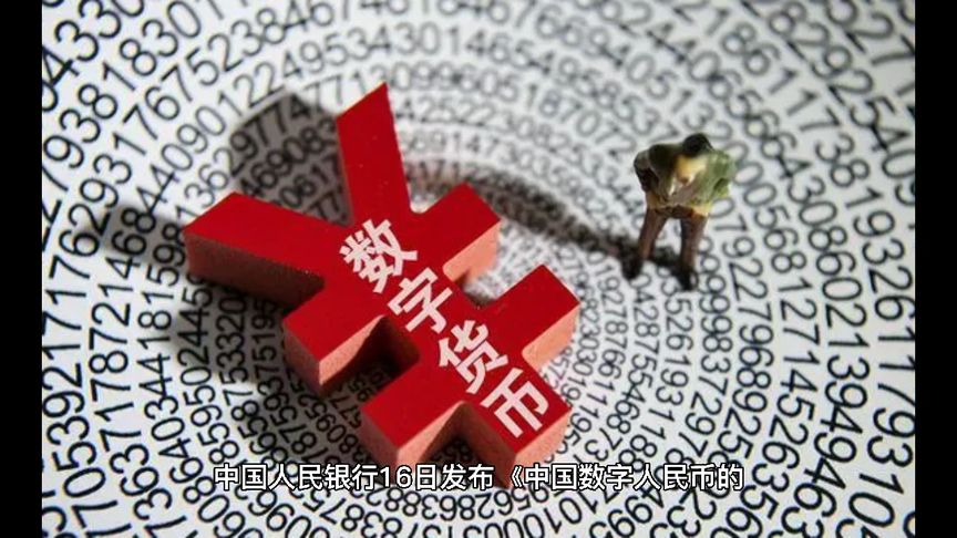 数字人民币试点突破130万