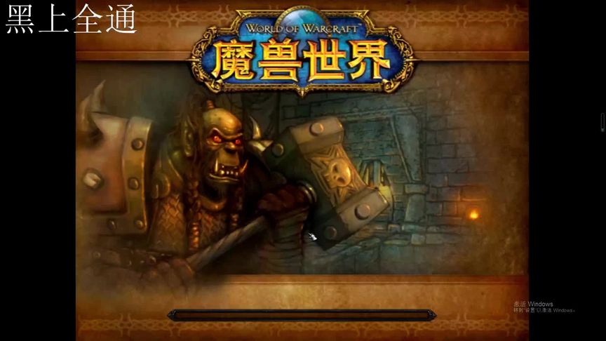 黑上全通 有卡杰德宏命令