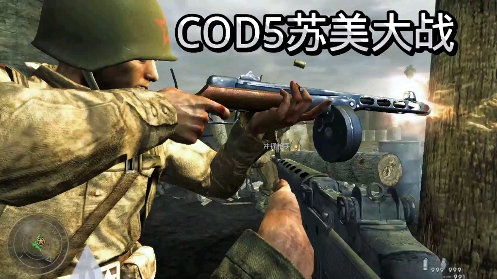 【使命召唤5mod】:苏军大战美军人物武器修改-原版语音_哔哩哔哩...