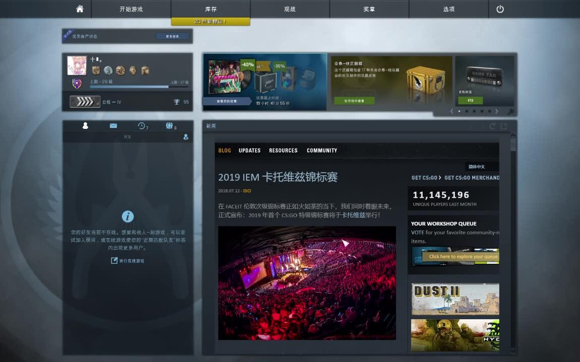 一百买20把计数器声纳炼金!