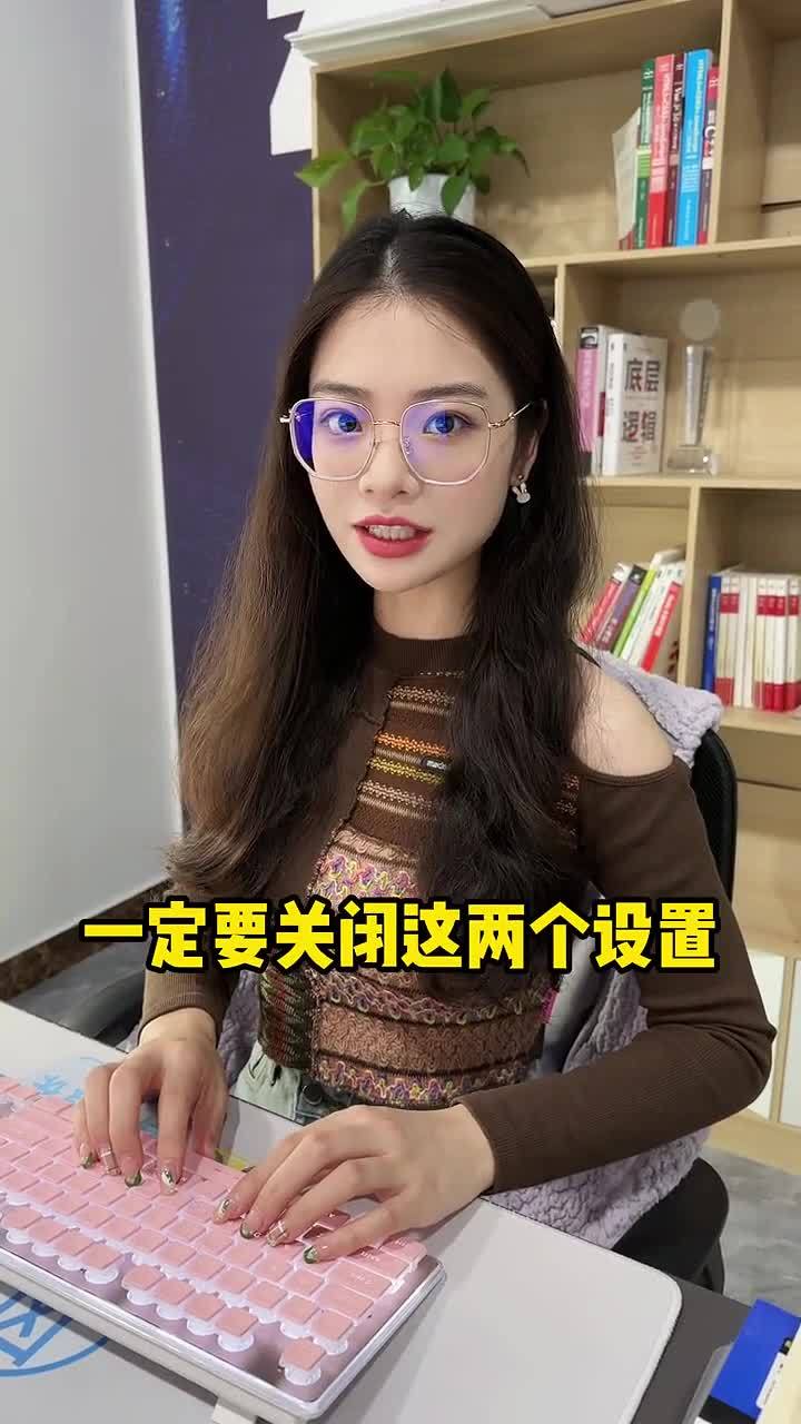 还在用Edge浏览器的注意了,这两个设置一定要去关闭,让它变成真正.