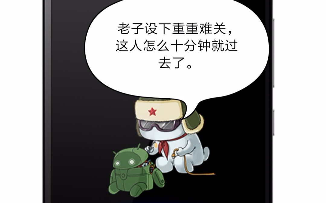 从MIUI稳定版到获得真root权限的详细教程,只要网速够快,秒杀MIUI。