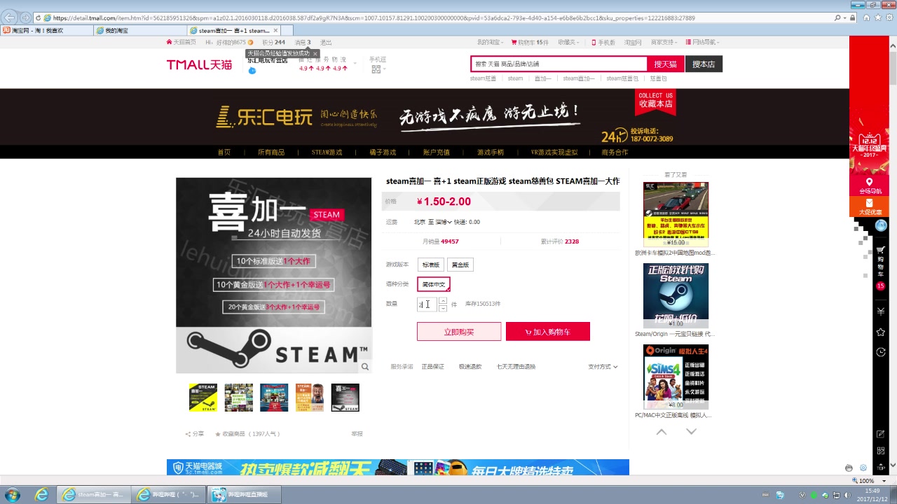 激活码抽游戏福利,STEAM买买买