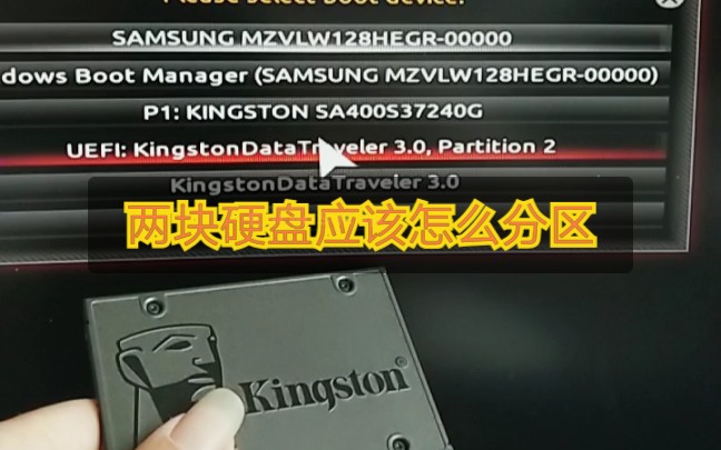 系统盘分区用MBR类型有系统引导, 其他储存盘用GUID类型分区,如果...