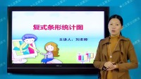 四年级数学 寒假21天名师集训 第18集 解决问题的策略 用列表法