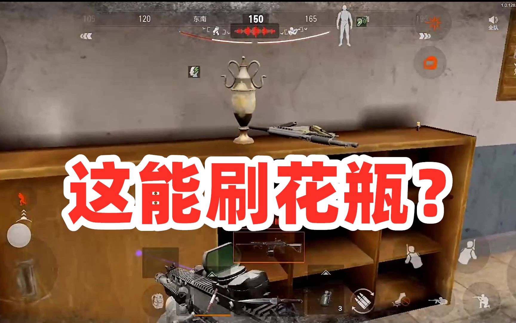 暗区突围:前线要塞这地方能刷花瓶,抽屉摸到情报被制裁!