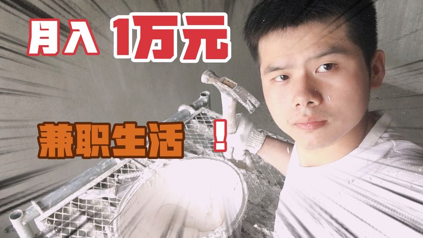 14岁上海学徒,用十年时间当上酒店管理层,因长辈一句话被迫离开
