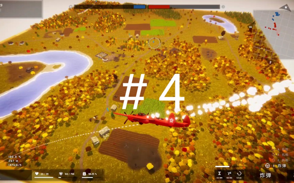 全面坦克战争模拟器,苏联战役第4期