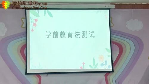 学法用法,守护儿童