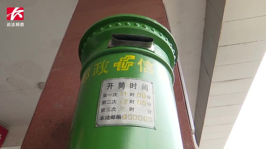 178个邮政信筒每月只有2000封取信量,智能邮筒增设取款功能