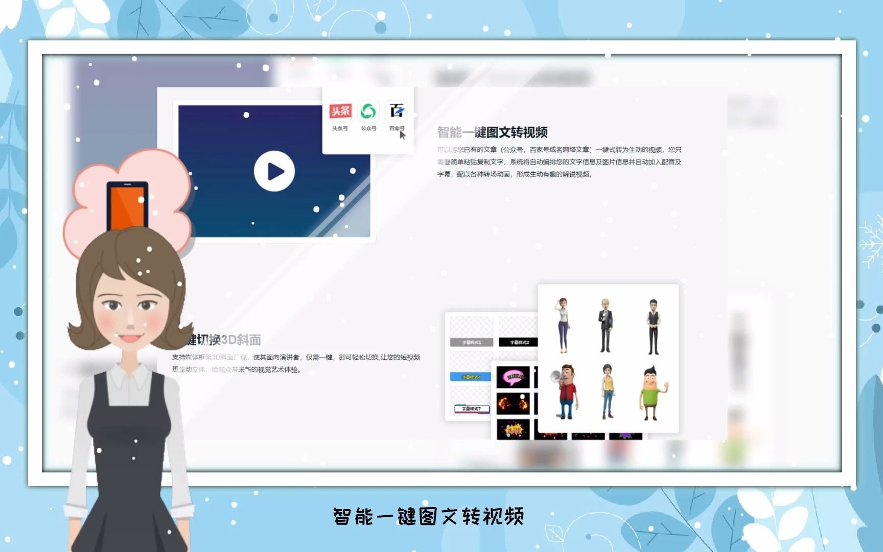 如何将图片一键制作为视频?_免费生成视频软件