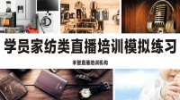 TikTok直播培训-tiktok跨境电商玩法-实操教程轻松开拓海外市场-「漯河...