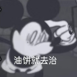 周三大跌眼界 