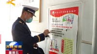 我区多部门联合开展校园安全专项检查
