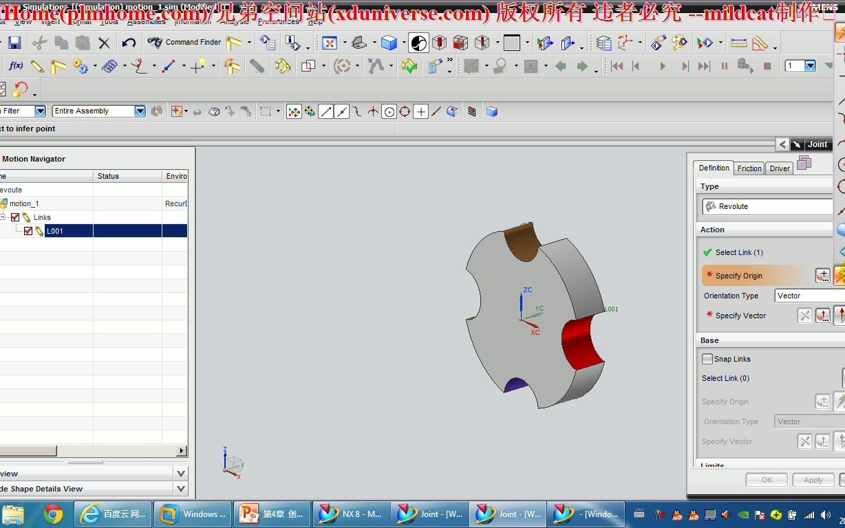 PLM之家-UG NX运动仿真原创视频 - 4.1 旋转副(Revolute joint)
