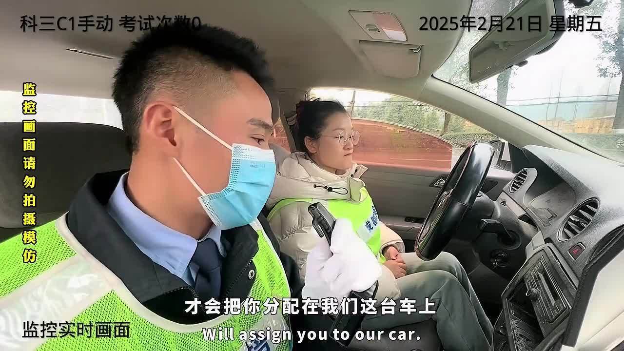 监控实拍科三考试 女考生考自动档 居然预约到C1后续 #考试现场 #...