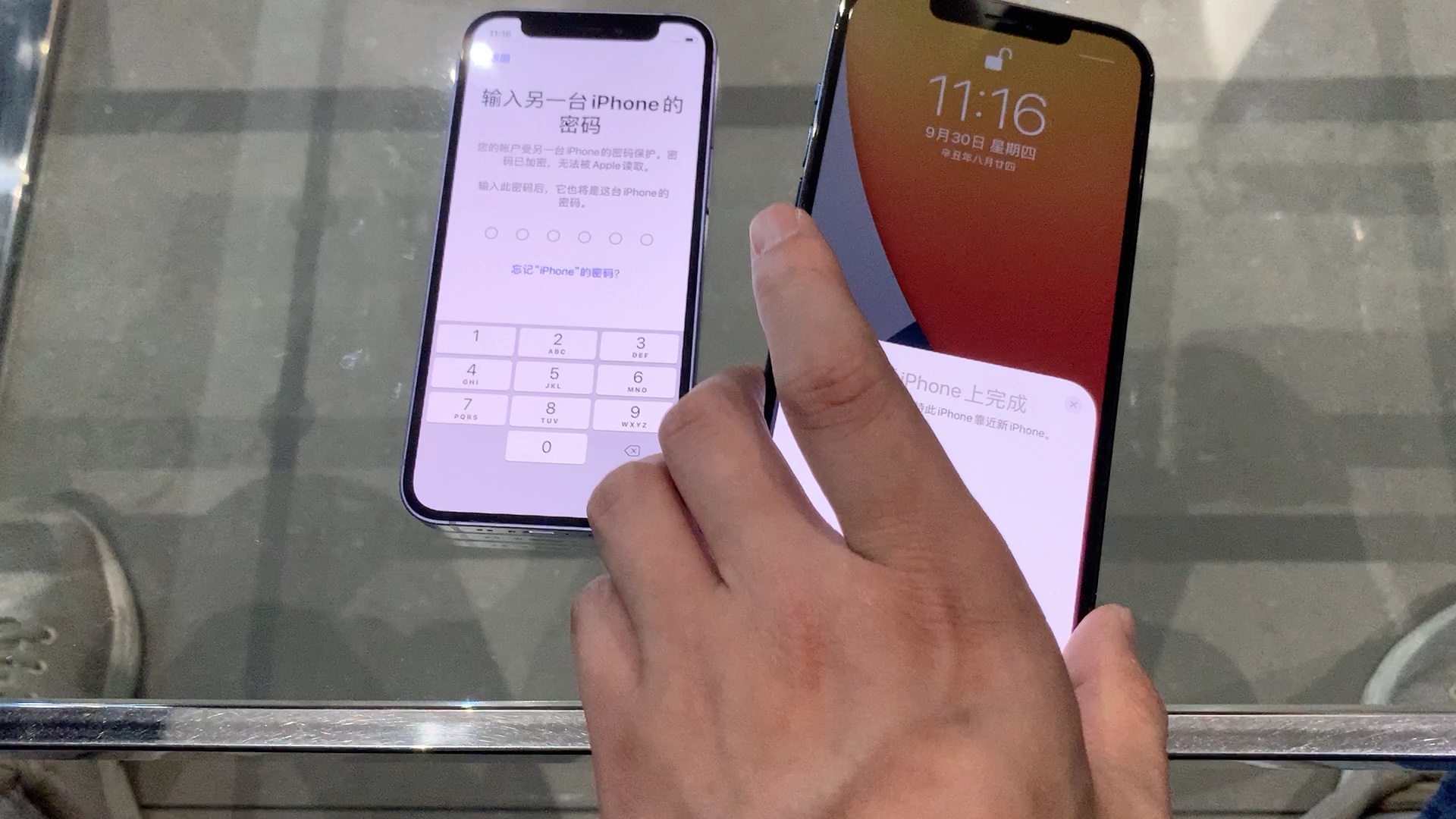 保姆级教程——iPhone之间导数据资料!