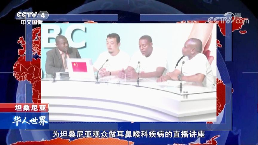 直播抢救两不误!中国医生紧急抢救非洲儿童,取出卡气管里的螺丝钉