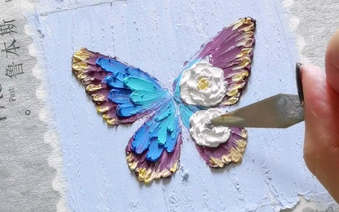 油画棒|邮票蝴蝶 绘画教程