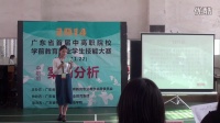 广东省中高职学前教育专业技能赛案例分析15号题