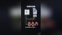 三相互感式电表接线方法