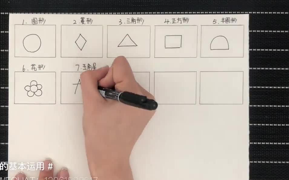 【创意线描简笔画教程】线描画基础入门