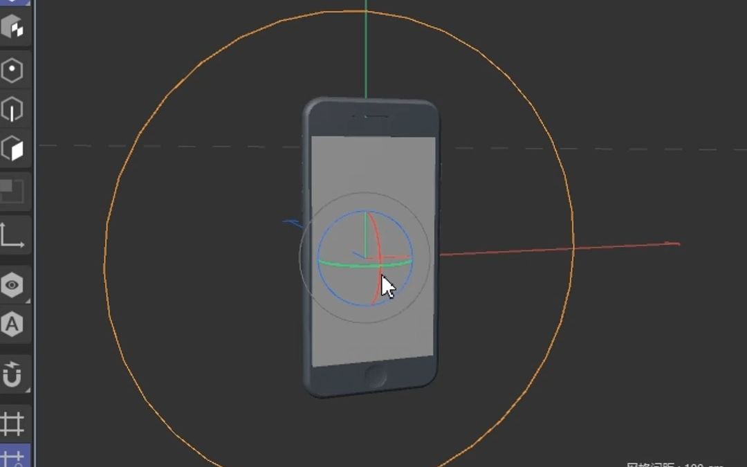 C4D产品旋转动画控制小技巧