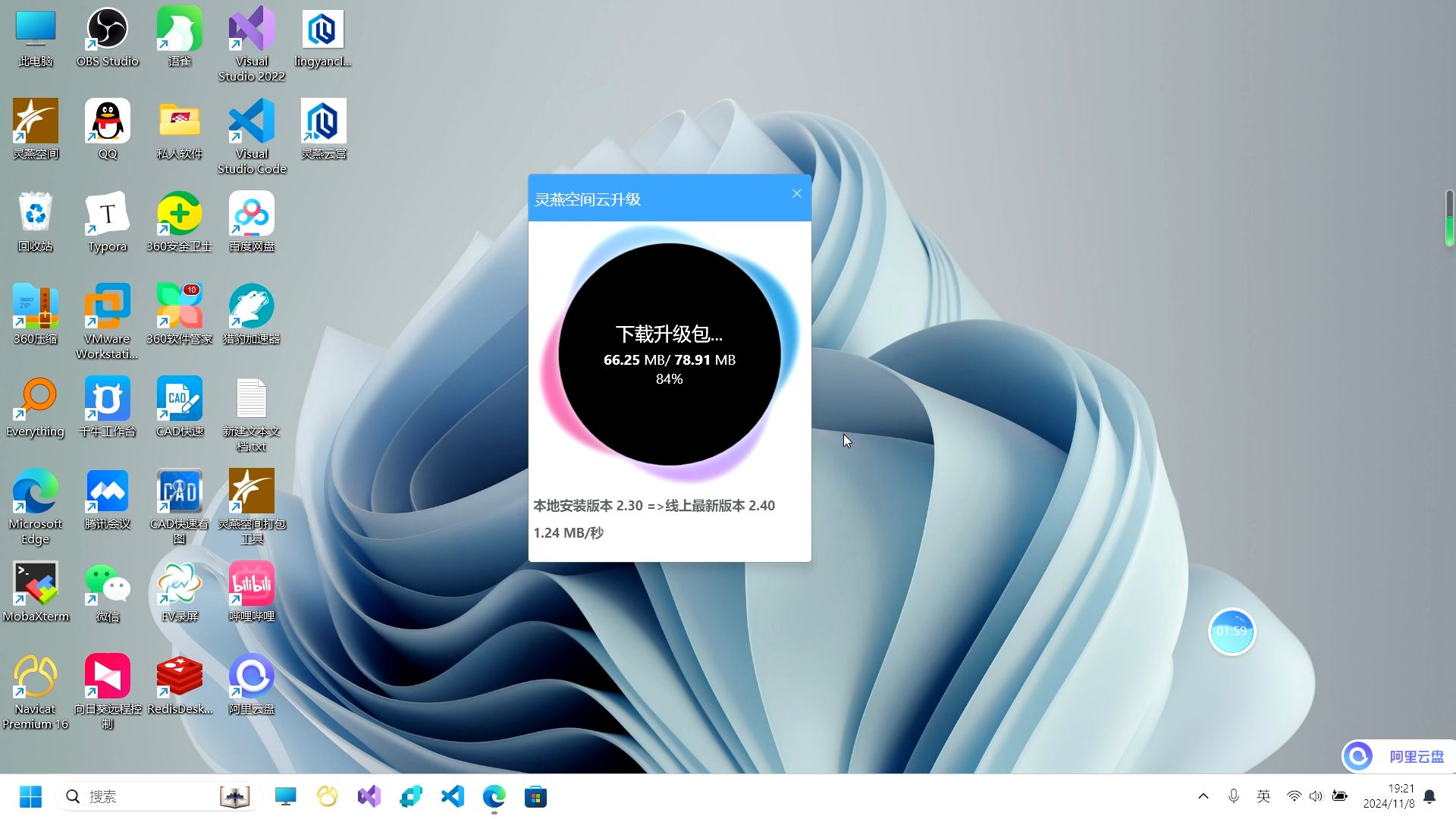 软件自动升级功能(wpf,winform等待pc端软件都可使用)