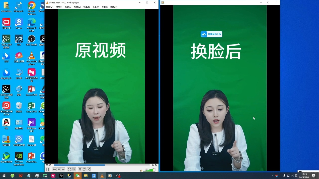 数字人换脸教程,视频换脸,图片换脸,高清修复