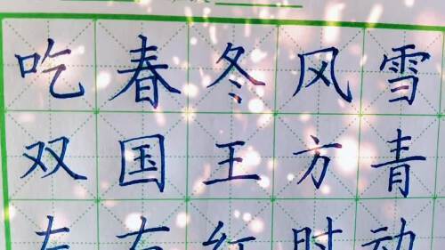 传承弘扬中国传统文化