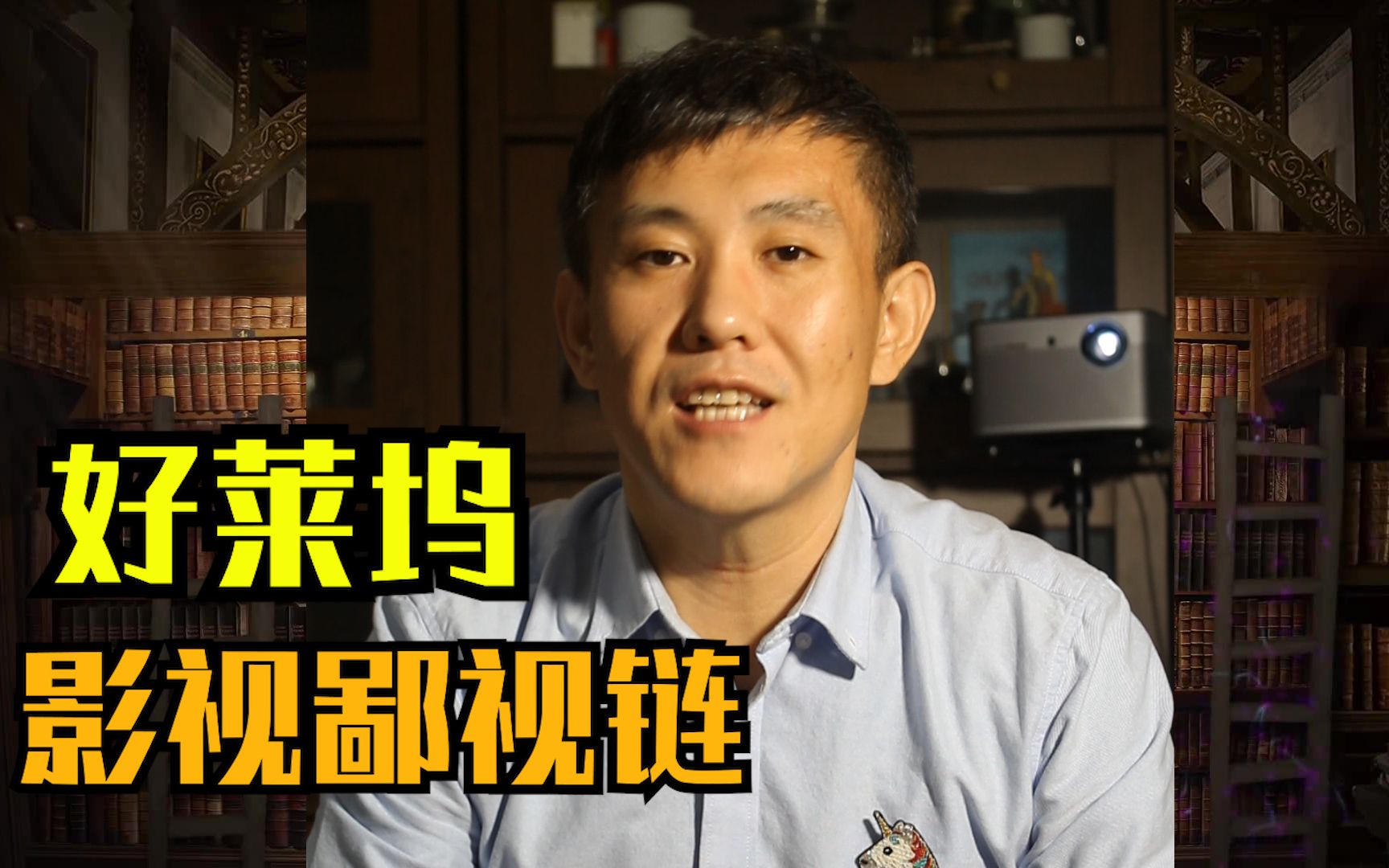 为什么说,美剧演员去拍电影不好混?因为成功的很少。