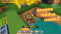 二狗子迷你世界 第115集 我做了两套电路装置,1套处理垃圾,1套处理怪物