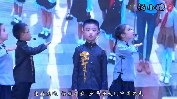 少儿集体爱国主题朗诵一等奖《中华少年郎》