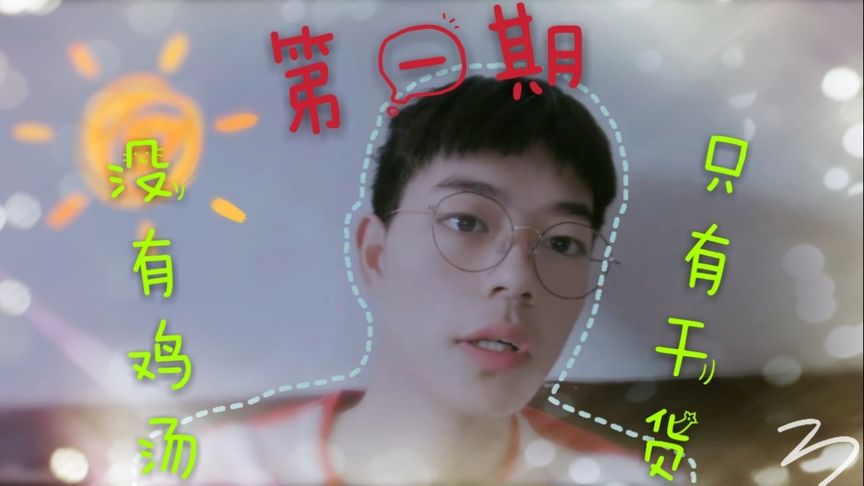 分享这三个投稿公众号,让你在家也能施展才华(顺便赚点钱哦)