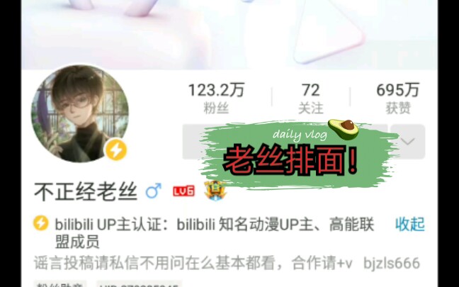 高能联盟新成员加入,及原成员盘点,共82位