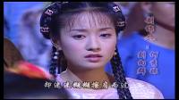 电视连续剧主题曲-[还珠格格第三部]-《天上人间》古巨基