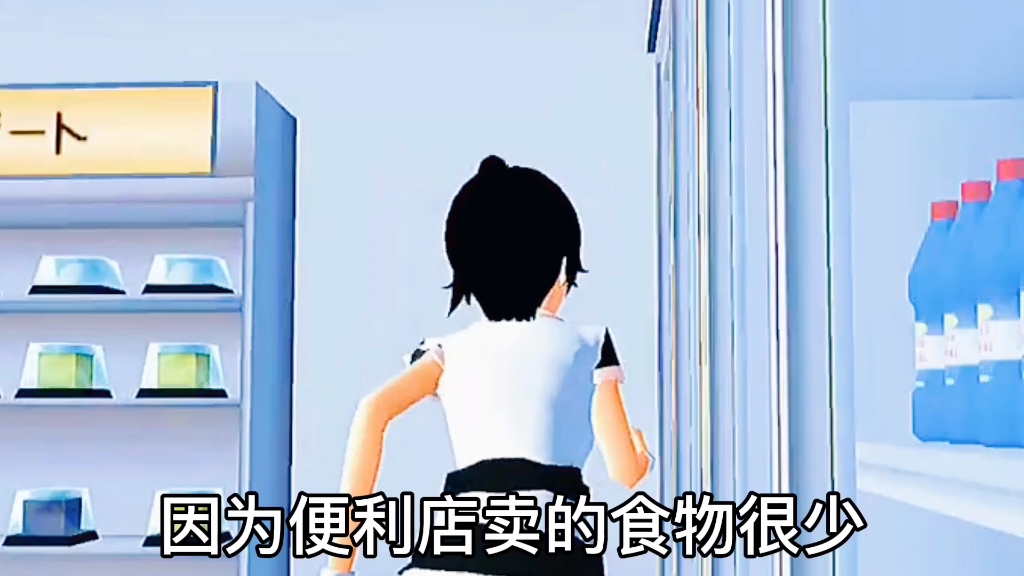 樱花校园模拟器#樱花的笑容#热门_哔哩哔哩bilibili_樱花校园模拟器