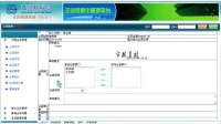合同管理系统-合同审核与会签