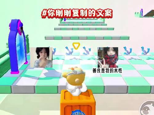 一人一句刚刚复制的文案