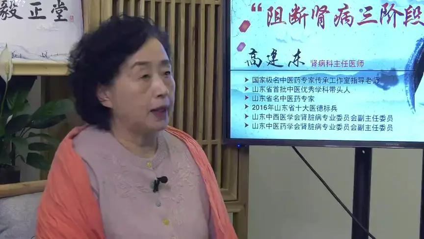 肌酐175,尿蛋白3+,肾小球滤过率34.7,喝中药20付,肌酐降到157