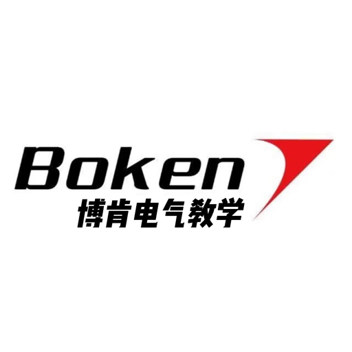 boken电气 