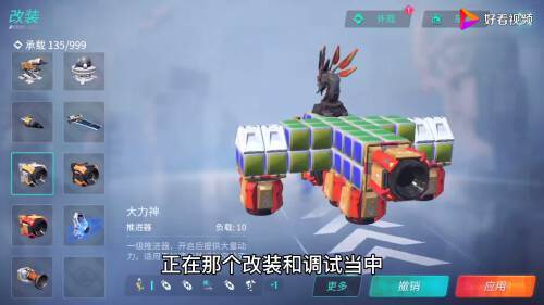 重装上阵:无邪二代飞机出厂,增强了稳定性和美观,看这次咋样?