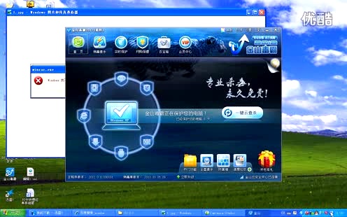 Windows找不到文件解决方法