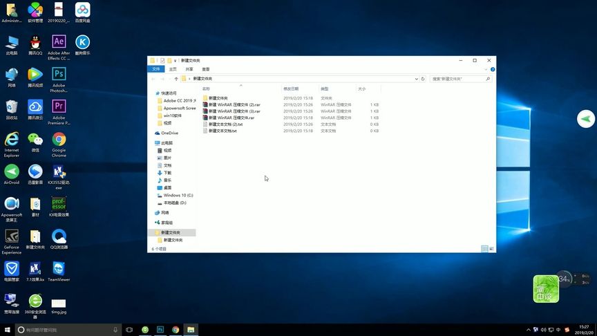 电脑上的文件夹不想被别人看到怎么办?如何隐藏电脑文件夹?